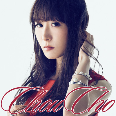 ChouCho Live Tour 2018| 【楽天チケット】チケット予約・購入