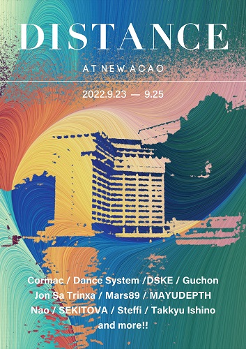 DISTANCE 2022｜楽天チケット