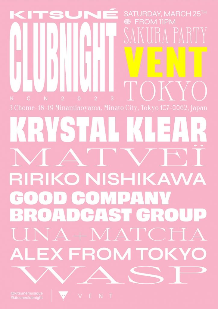 Kitsune Club Night Sakura Party｜楽天チケット