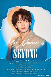 SE YONG（セヨン）｜楽天チケット