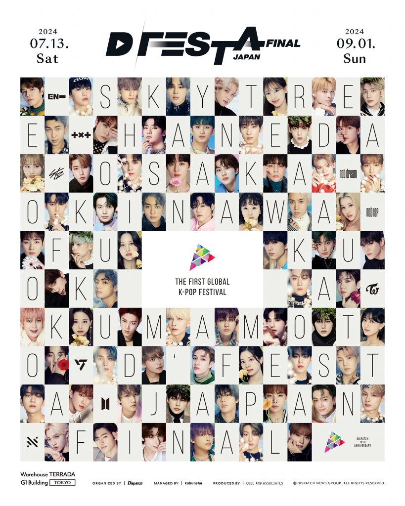 D'FESTA JAPAN FINAL｜楽天チケット