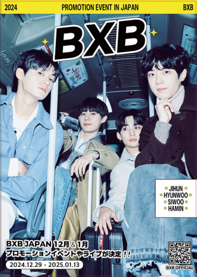 BXB 2025 NEW YEAR LIVE | 楽天チケット